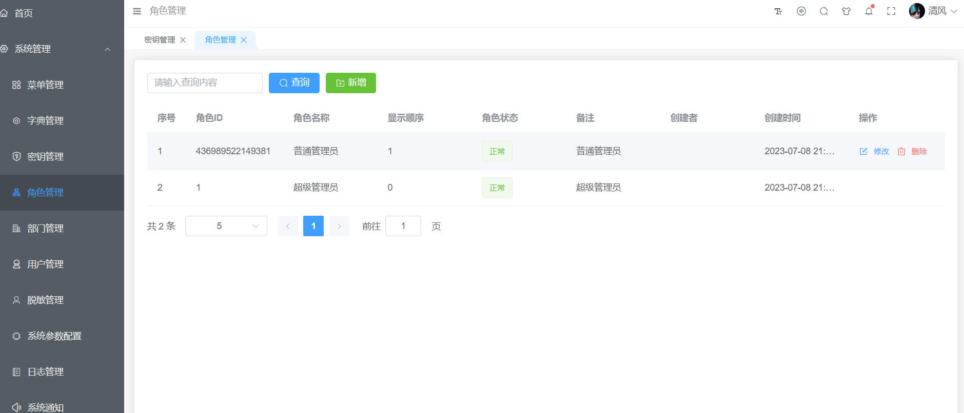 快速了解 | fast-cloud 组件化快速开发框架