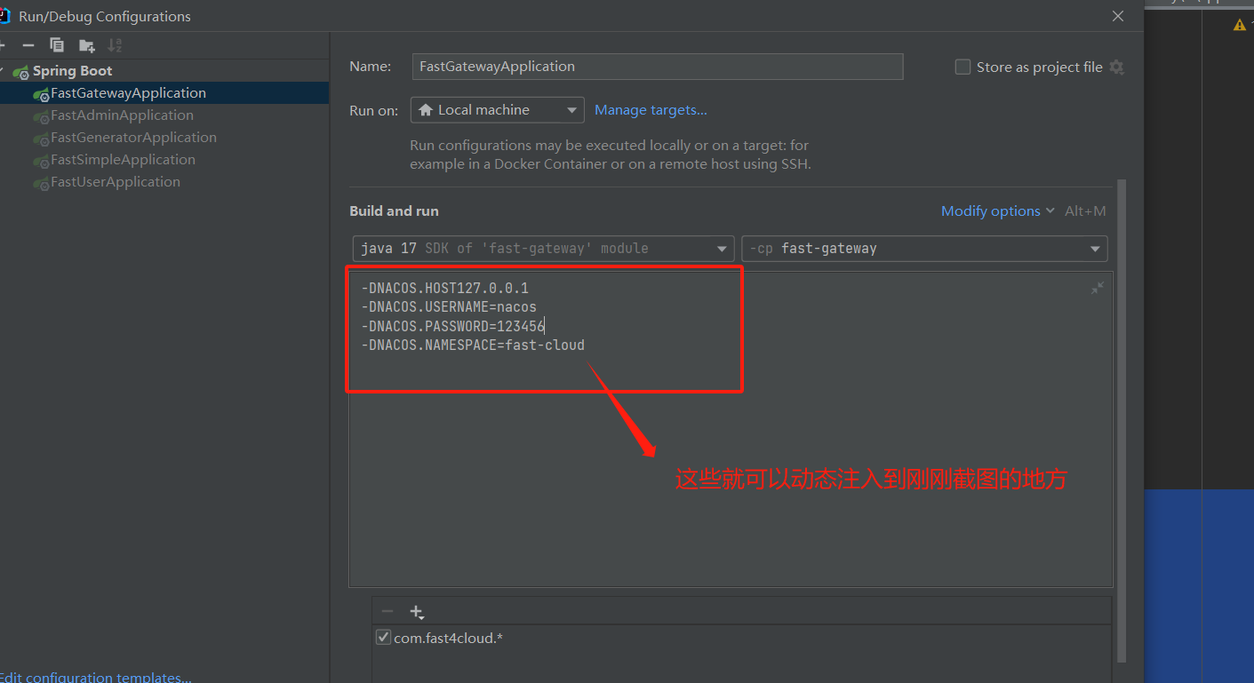 项目介绍 | fast-cloud 组件化快速开发框架