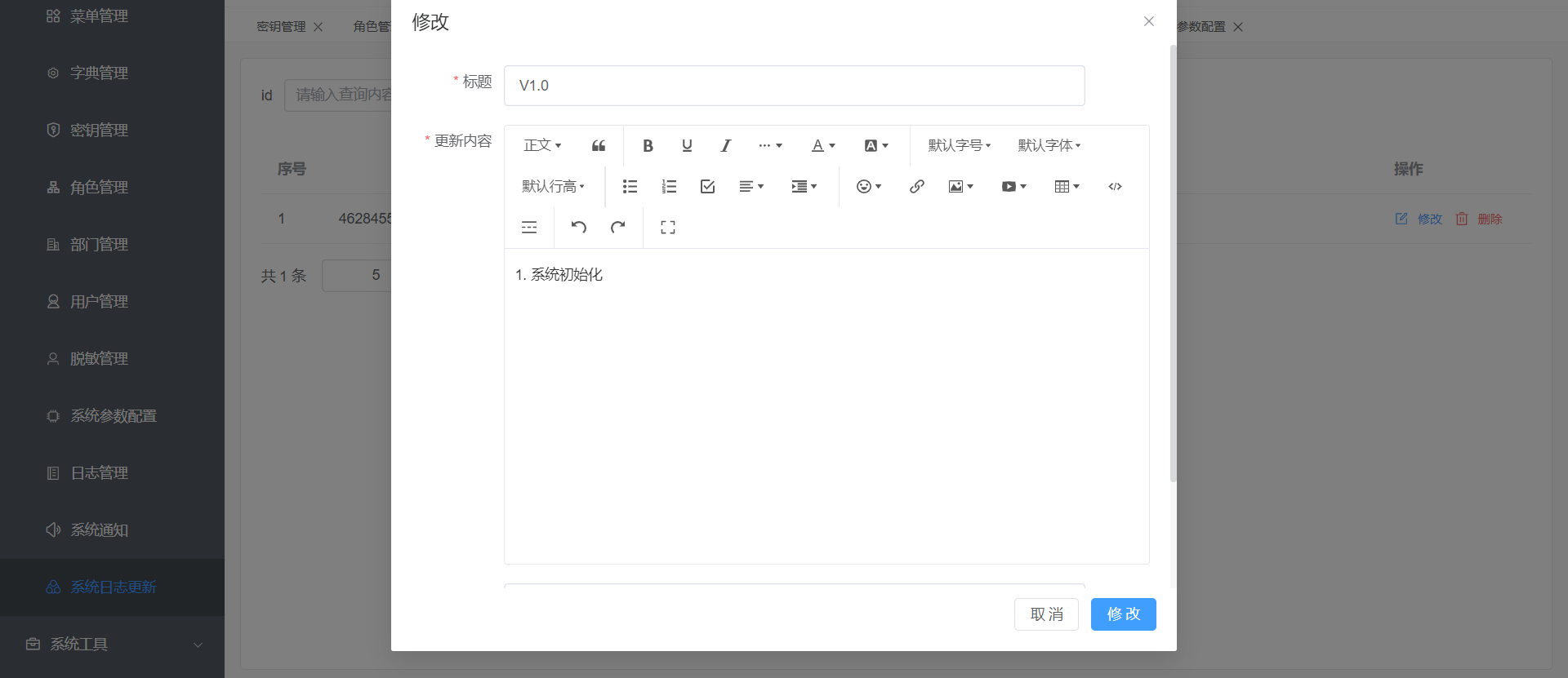 快速了解 | fast-cloud 组件化快速开发框架